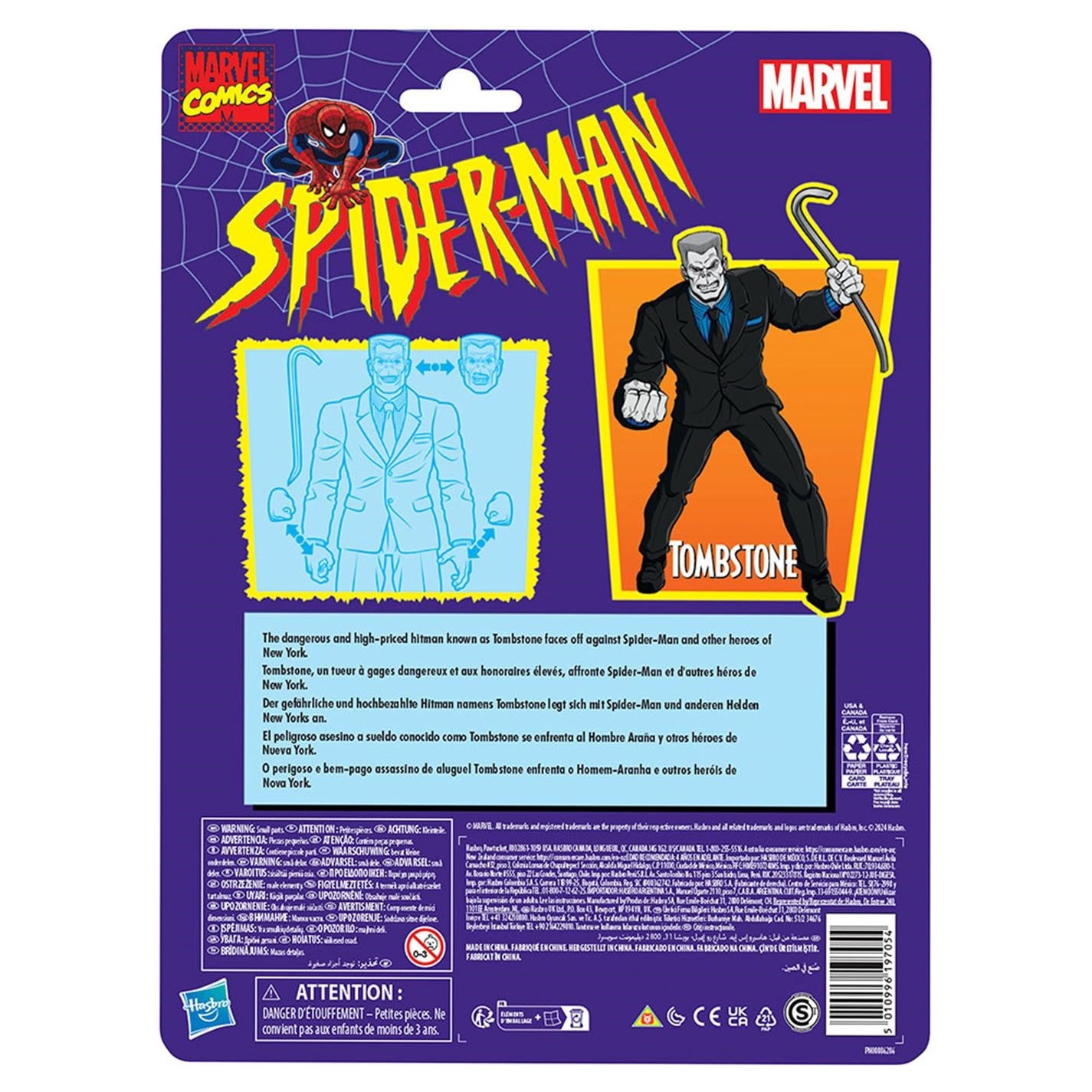 Marvel | Marvel Legends Series Tombstone | Merchandise | FRASERS